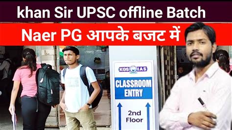 Khan Sir Upsc Offline Batch In Mukherjee Nagar Nearest Pg। Youtube