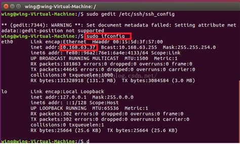 如何在ubuntu上开启ssh服务ubuntu开启ssh Csdn博客 如何在ubuntu上开启ssh服务ubuntu开启ssh Csdn博客