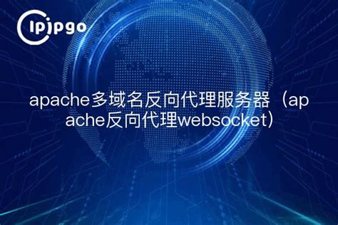 Apache Multi Domain Reverse Proxy Server Apache Reverse Proxy Websocket Ipipgo