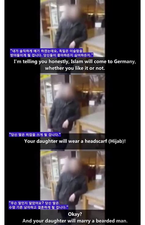 다시보는 무슬림의 소름끼치는 마인드 포텐 터짐 최신순 에펨코리아