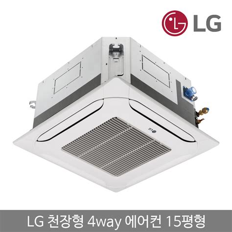Lg 15평 냉방전용 천장형 4way 에어컨 Tq0600b2sf 서울에어컨