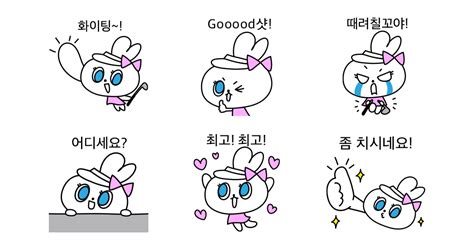 애교쟁이 명랑골퍼 여자ver