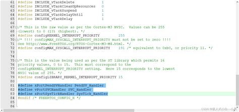 【freertos】freertos移植stm32详细步骤介绍freertos 20221201下载 Csdn博客 【freertos】freertos移植stm32详细步骤介绍freertos 20221201下载 Csdn博客