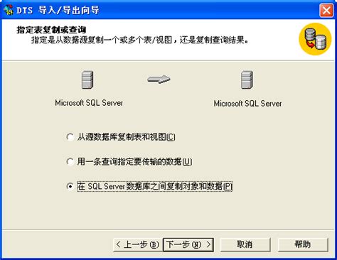 Ssms导入sql Server Ssms导入数据功能lemon的技术博客51cto博客 Ssms导入sql Server Ssms导入数据功能lemon的技术博客51cto博客
