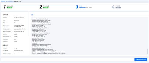 Centos7 0迁移到openeuler2003：迁移实施流程卡在[ Info ] [initramfs] [upgrade] Start To Remove Conflict