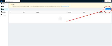 Mysql到starrocks的同步实现 零代码乐高式搭建数据管道