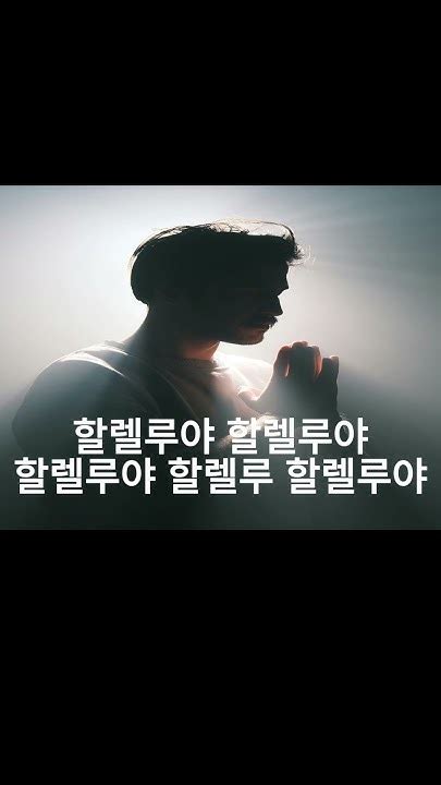 먼저 그 나라와 의를 Youtube