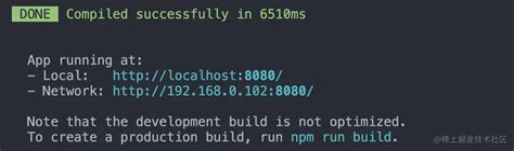 【源码分析】分析一个vue项目启动的执行原理每个使用vue Cli初始化的项目都有一个mainjs，这个文件里引用了v 掘金