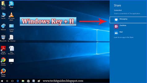 Quick Methods To Take Screenshot On Windows