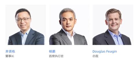 蚂蚁集团新一轮组织架构升级：高管团队出现多张「新面孔」