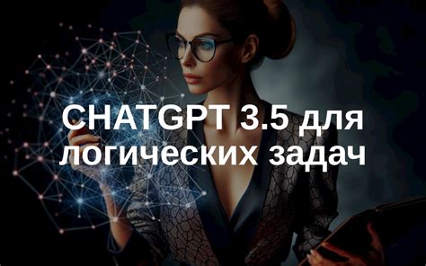 8 способов как получить доступ к Chatgpt в России пошаговая инструкция