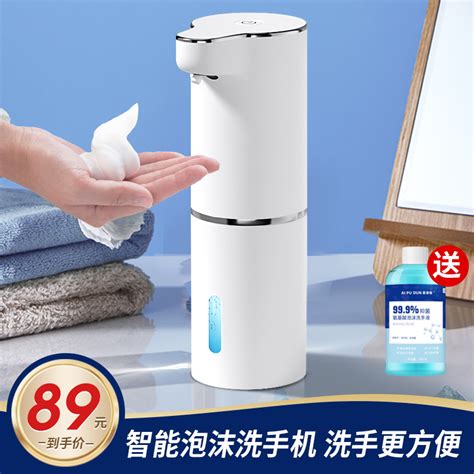 智能泡沫洗手机器洗手液自动感应器充电壁挂式皂液器电动儿童家用 虎窝淘