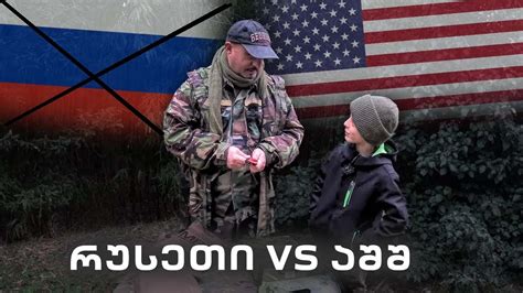 ჯარის დღიური რაციონები აშშ Vs რუსეთი Youtube