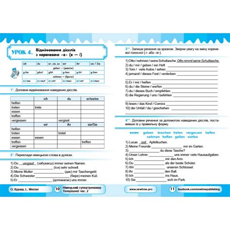 Німецька мова А1 А2 Повний комплект 10 книг з українським поясненням у електронному вигляді