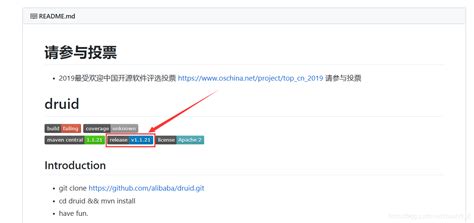 Druid的介绍、下载、maven依赖、gradle依赖及其余更多使用druid依赖 Csdn博客