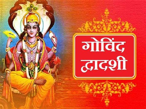 राशिफल 21 मार्च 2024 Demokratic Front