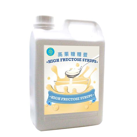 High Fructose Syrup Sunnysyrup Food Flavored Syrup Supplier