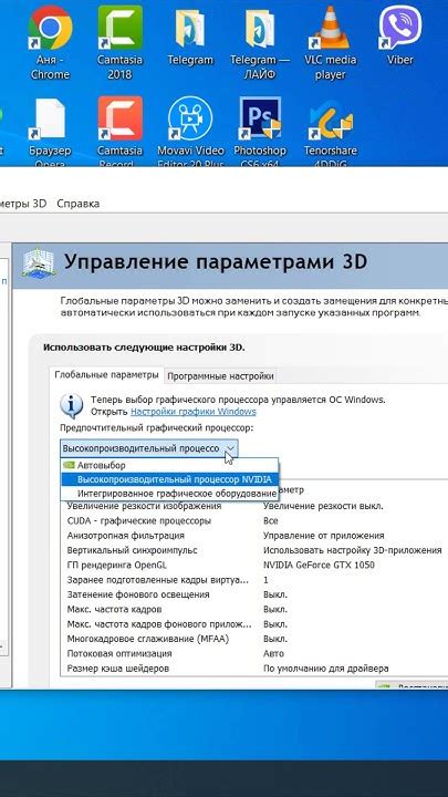 Как переключить видеокарту на ноутбуке Shorts Youtube