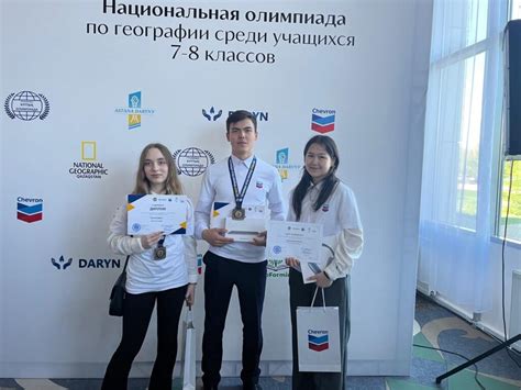 КГУ Физико математический лицей отдела образования города Костаная Управления образования