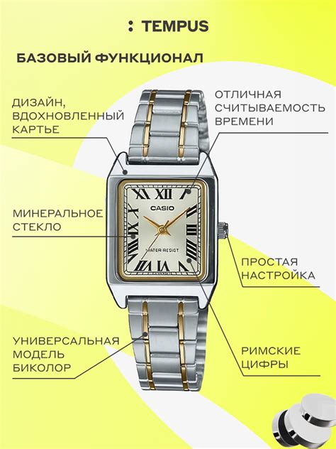 Casio Collection Ltp V007sg 9b — купить в магазине Tempus Оригинал