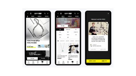 카카오톡 선물하기 럭셔리 선물 전문관 럭스lux 마련