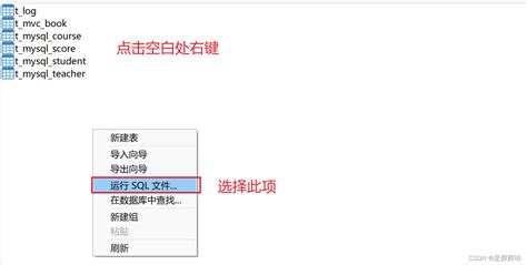 数据库的备份与恢复（超详细讲解） 数据库备份与恢复 csdn博客