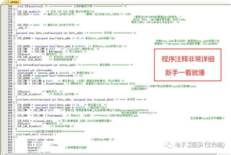 基于 单片机的智能温控风扇设计程序 实物图 原理图 论文全套资料 知乎