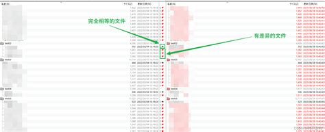 Bcompare批量比较文件夹中的文件并导出结果 Csdn博客