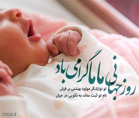 25 متن زیبای تبریک روز ماما برای استوری انگلیسی فارسی