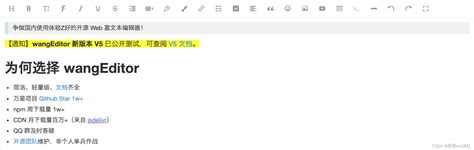 Vue Components封装组件vue 自己封装过哪些通用组件 Csdn博客