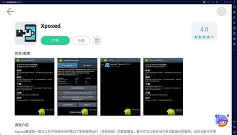 记录一次成功反混淆脱壳及抓包激活app全过程 wydilearn 博客园 记录一次成功反混淆脱壳及抓包激活app全过程 wydilearn 博客园