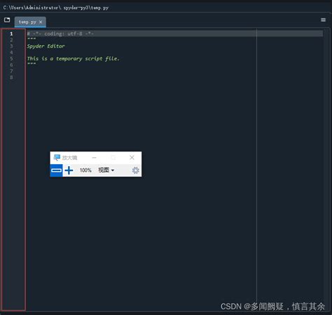 Spyder操作页面spyder的plot关闭了在哪打开 Csdn博客