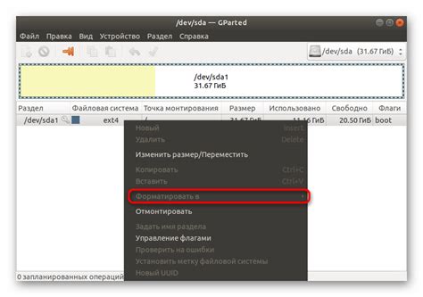 Форматирование диска в Linux