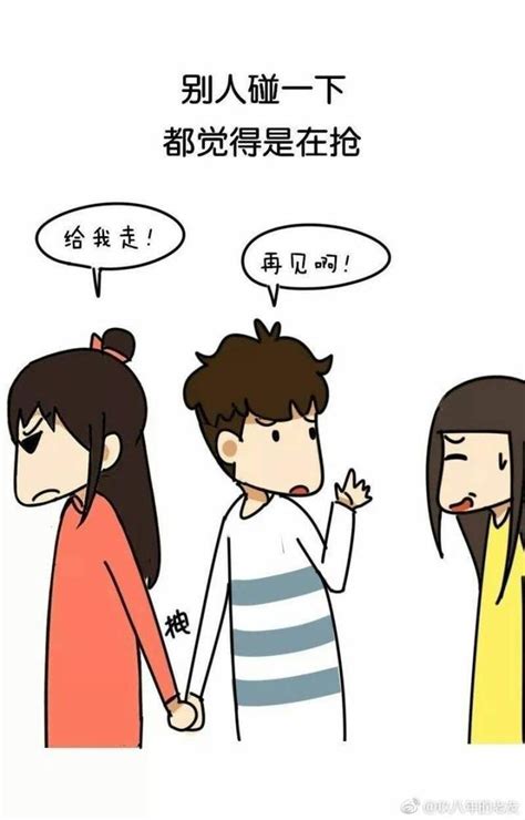 願你們早日找到真愛 每日頭條