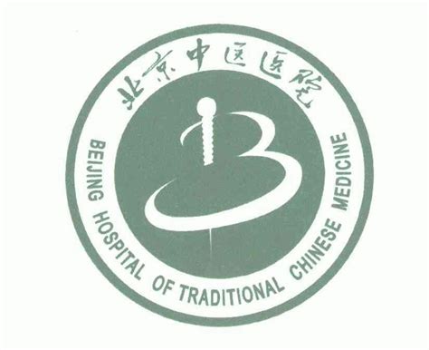 北京中医医院 BEIJING HOSPITAL OF TRADITIONAL CHINESE MEDICINE 商标 爱企查