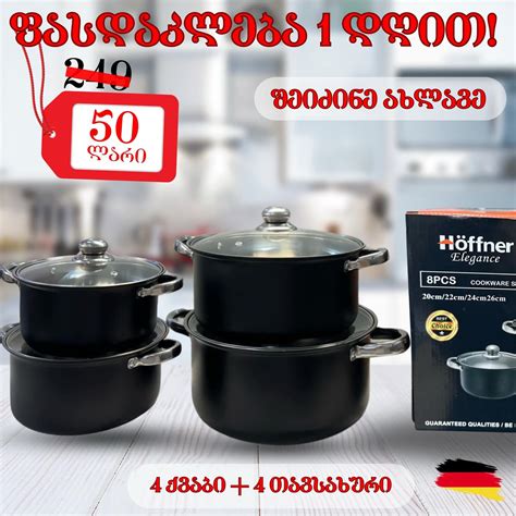 ტექნიკის სახლიი