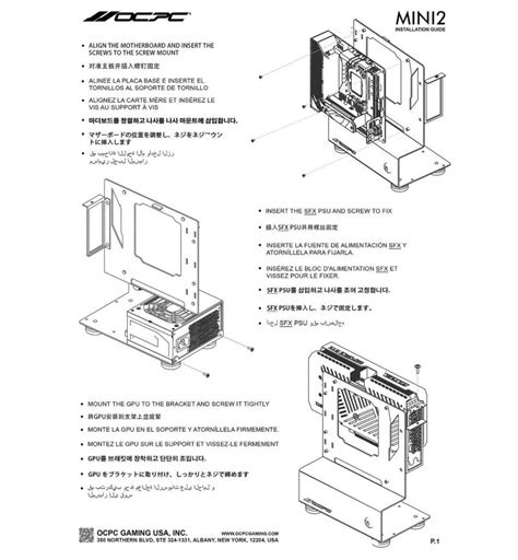 Ocpc Mini Ii Itx Case White · Ritec It