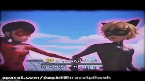 طنز میراکلس وای مامان ولم کن