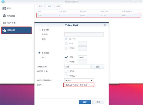 Synology NAS 安装phpMyAdmin和MySQL MariaDB 的外网连接 知乎