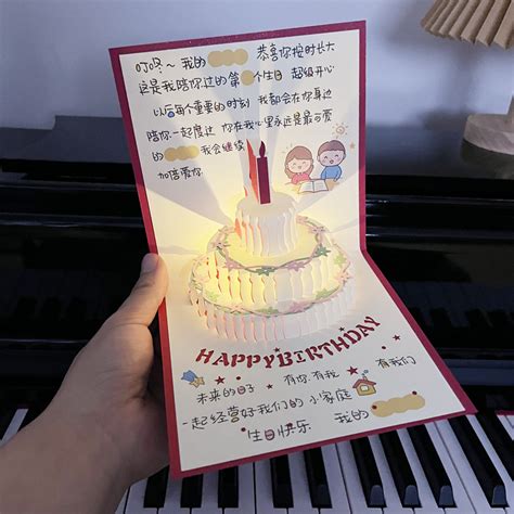手绘插画音乐生日贺卡 ins小众高级感生日手工祝福卡片送男女朋友 虎窝淘