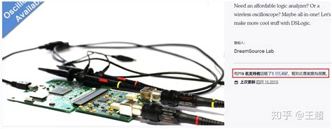 [开源]dslogic开源逻辑分析仪方案分享 知乎
