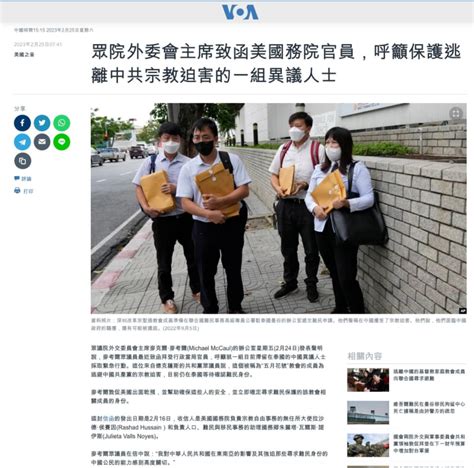 游錫堃批中共迫害宗教 籲請政府協助中國難民內政 僑務電子報
