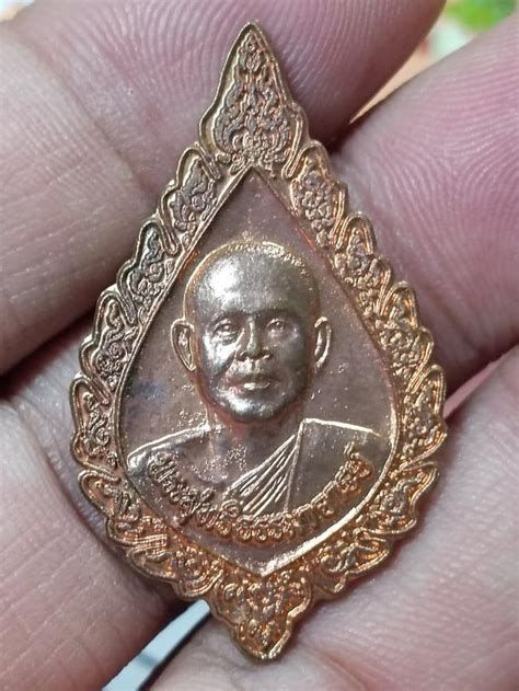 เหรียญพัดยศพระสุทธิธรรมาจารย์ วัดประยูรธรรมาราม ลำลูกกา ปทุมธานี Ennxo