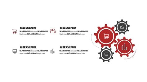 Flat Design Linkage Gear Ppt Chart PowerPoint PPTX Template Free Download Pikbest