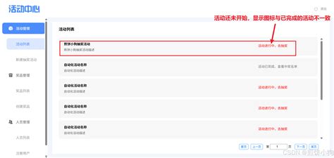【测试报告】幸运闪烁抽奖系统（java selenium jmeter自动化测试） lenium