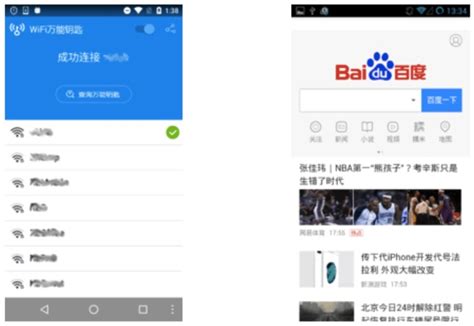 Switcher This Android Malware Attacks Your Wi Fi Router And Hijacks Web Traffic