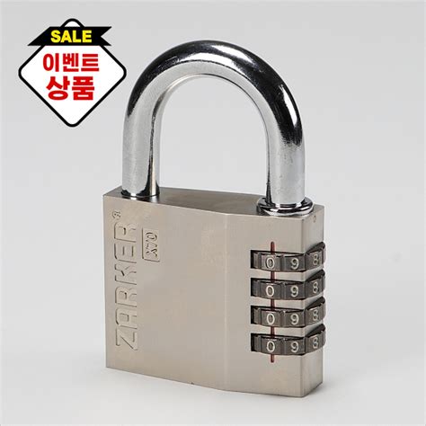 자물쇠 다이얼 번호키 X70 온채널