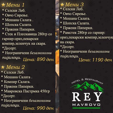 Rey Mavrovo Hotel And Restaurant