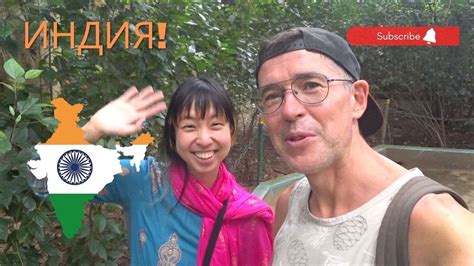 индия путешествия Еда и жизнь в Индии Майсор Сколько стоит путешествие по Индии Youtube
