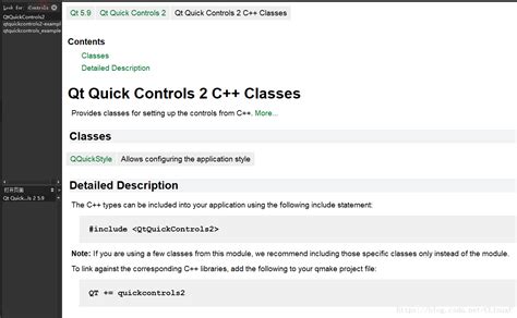 如何配置qt Quick Nfig文件nf Csdn博客